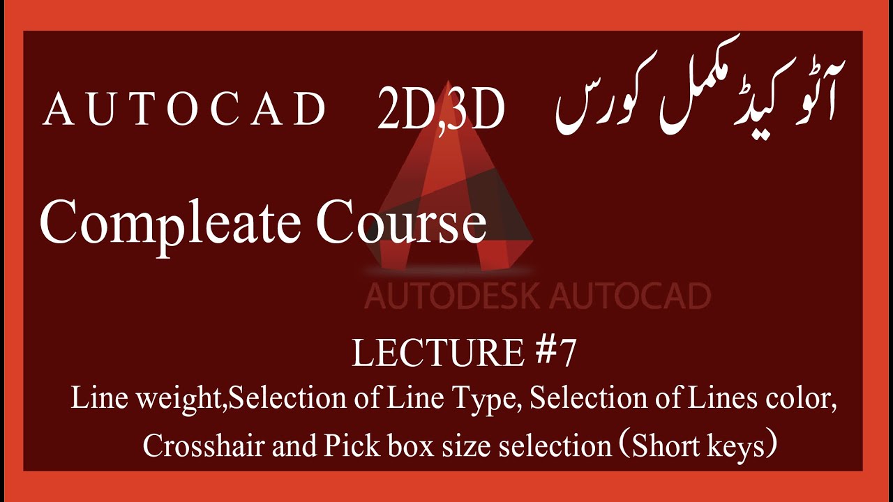 7.Auto Cad Line weight,draw different Types of line, color line ...