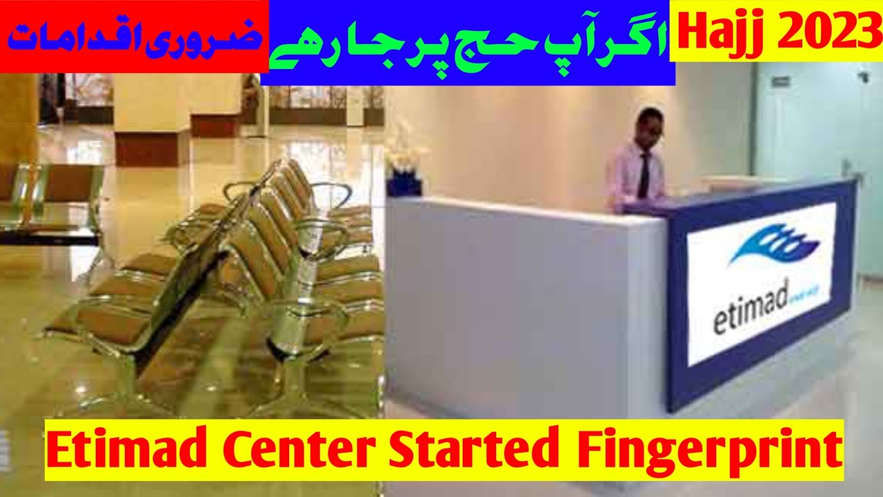 Etimad Center Started Fingerprint | The Saudi Visa Bio App ...