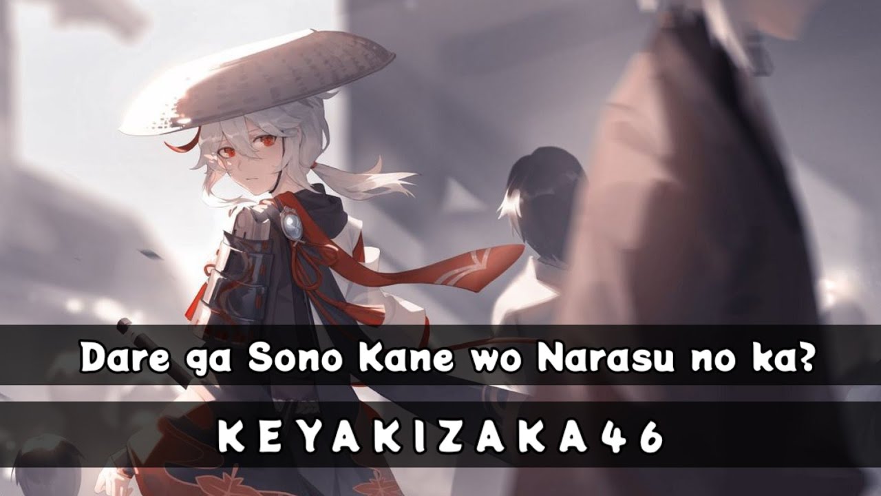Nightcore - Dare ga Sono Kane wo Narasu no ka - YouTube