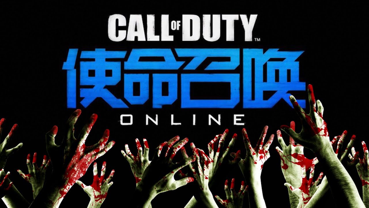 COD Online ZOMBIES (COD Chino) | Como jugar Modo Zombies - YouTube