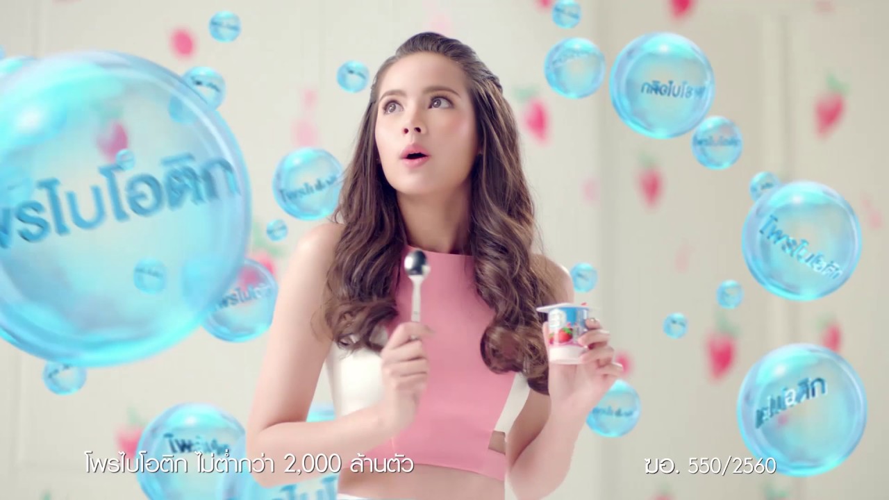 [TVC] Party Dairy Fun Time - YouTube