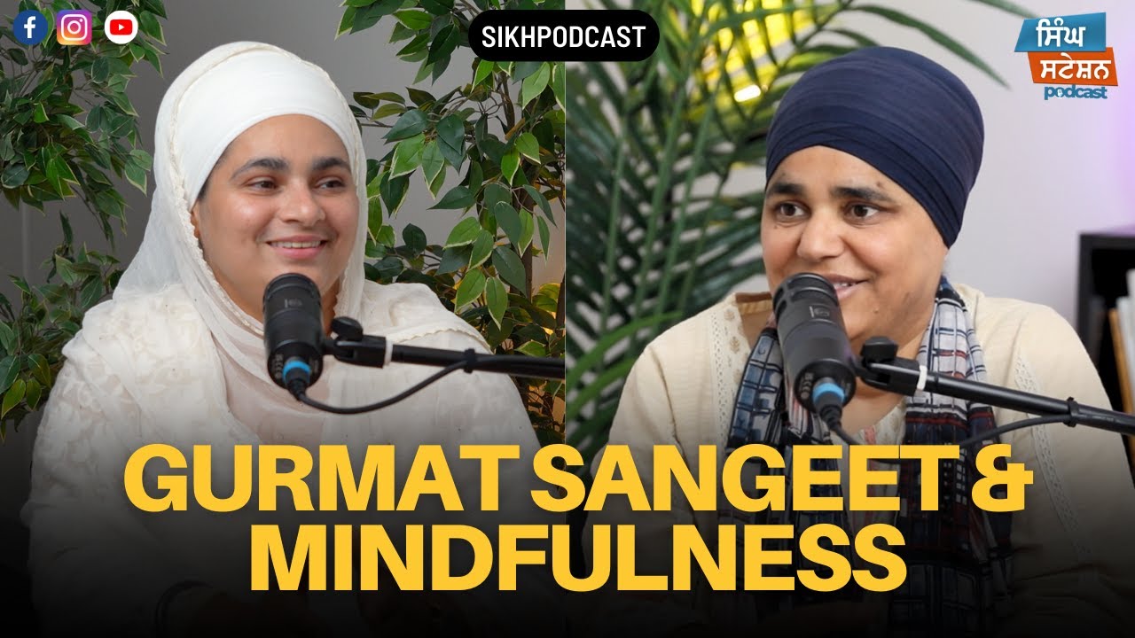 Gurmat Sangeet | Dhyaan | Chardikala | Bibi Simarjit Kaur & Gurinder ...