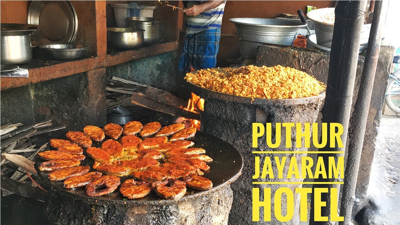 PUTHUR JAYARAM HOTEL | 50 YEARS OLD MESS | FISH MEALS , PRAWN MASALA ...