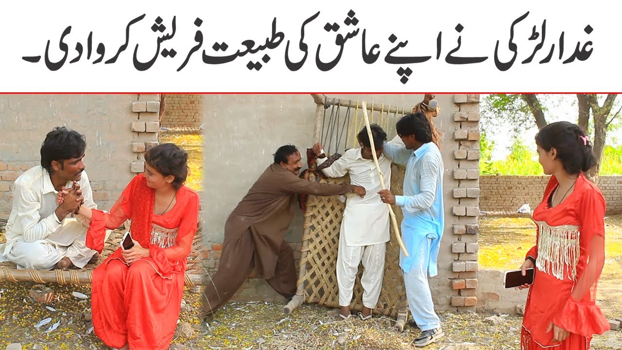 Comedy video ! Matlabi Ladki ! New Funny Punjabi Comedy Video | By ...