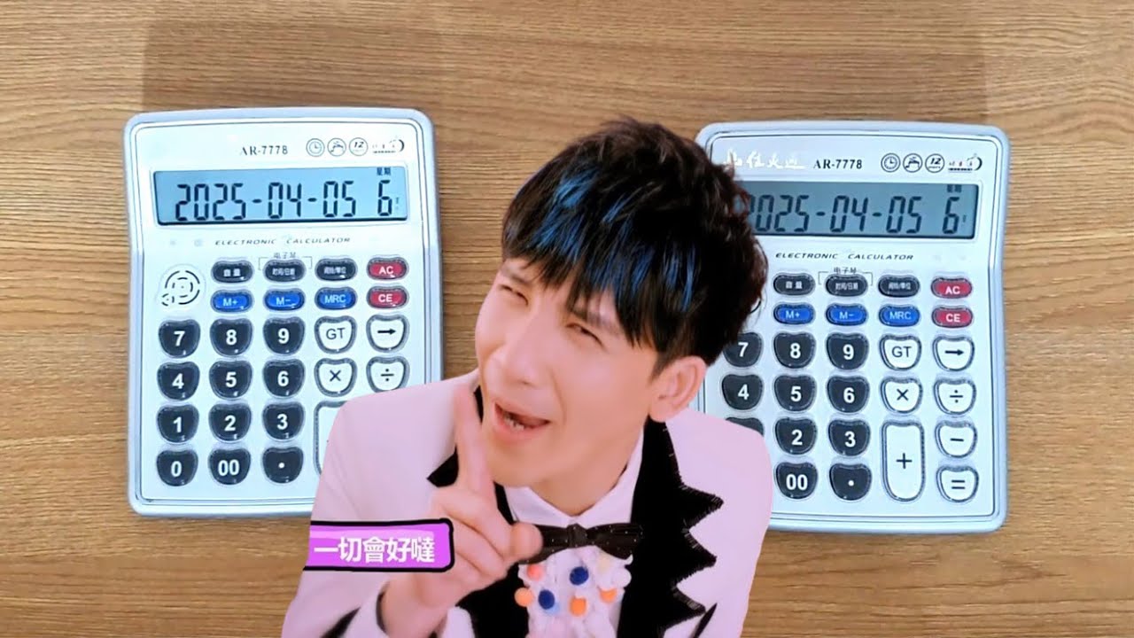 NAE NI**A (Calculator Cover) - YouTube