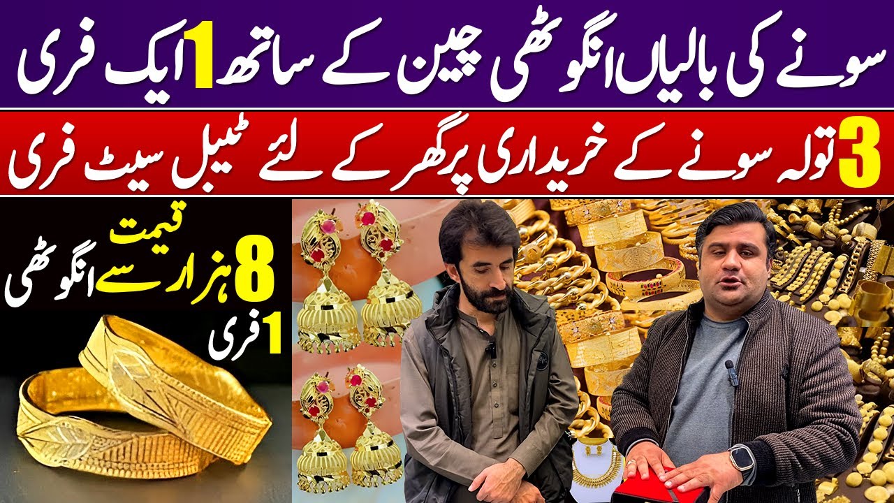 Gold Ring Only Rupees 8000 Rs. | Original Gold Jewelry Wholesaler ...