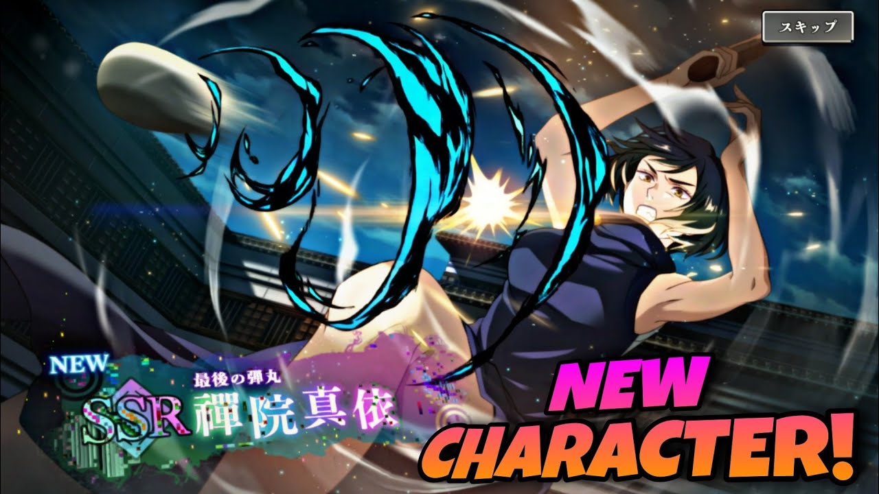 Jujutsu kaisen Phantom Parade MAI ZEN'IN THE FINAL BULLET! SKILL ...