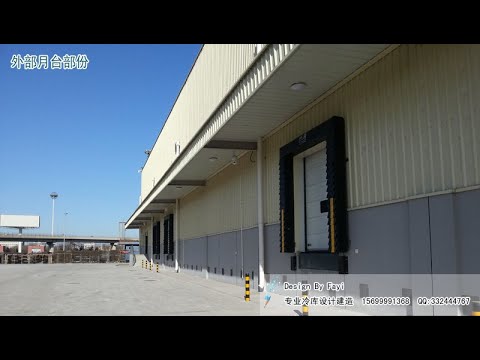 10 meter Hight 5000 tons Cold storage project/Howcool Refrigeration ...