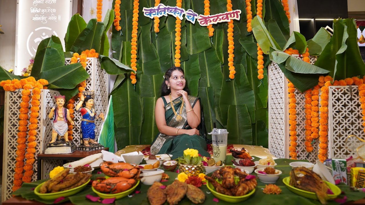 कनिष्का चे केळवण/TULSI PRODUCTION /VERSOVA - YouTube