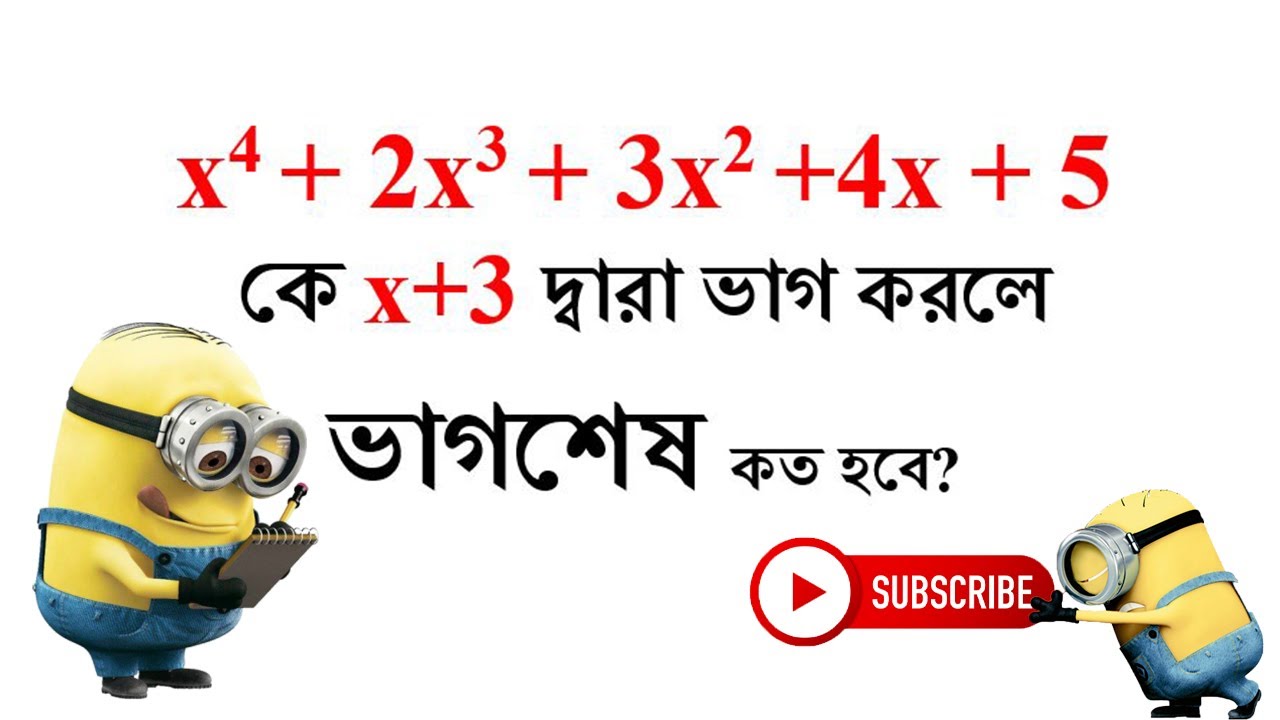 X 4 2x 3 3x 2 4x 5 x 3 