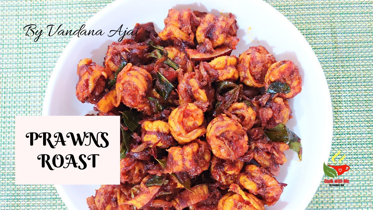 Prawns Roast Recipe||നാടൻ ചെമ്മീൻ വരട്ടിയത് ||Kerala style prawns roast ...