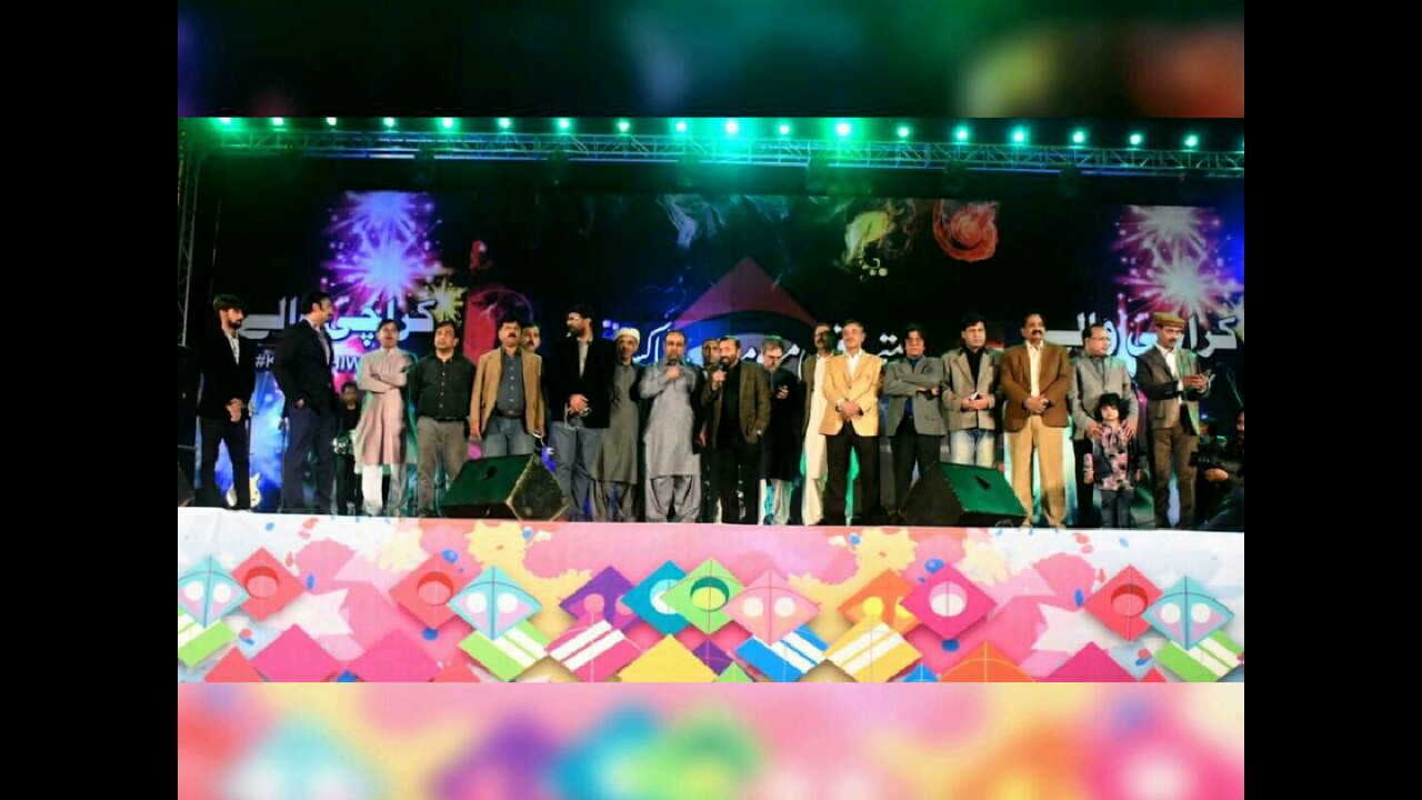 MQM (PAKISTAN) OFFICIAL SONG . - YouTube