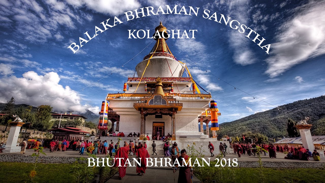 BHUTAN TOUR // BALAKA BHRAMAN SANGSTHA // 2018 - YouTube
