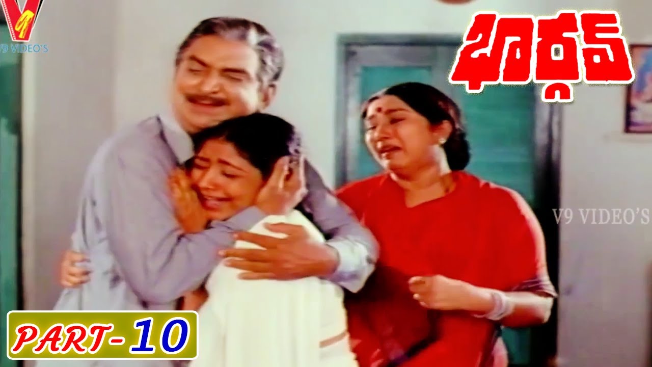 BHARGAV | PART 10/13 | SUMAN | BINDIYA | GOLLA PUDI | SUDHAKAR | V9 ...