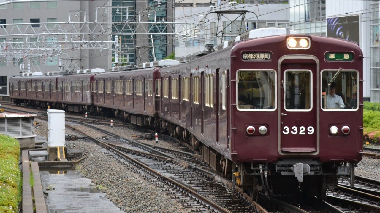 【同形式の7両編成はこの編成のみ】阪急3300系3329F(リニューアル/7両/フルマルーン/菱パン/抵抗制御/肩番設置済/前照灯ハロゲン ...