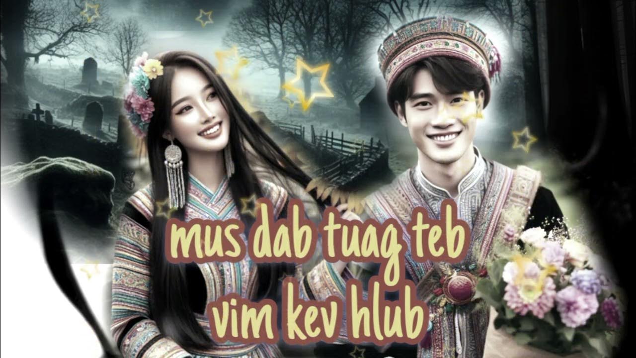 dab neeg tub pov mus dab tuag teb - YouTube