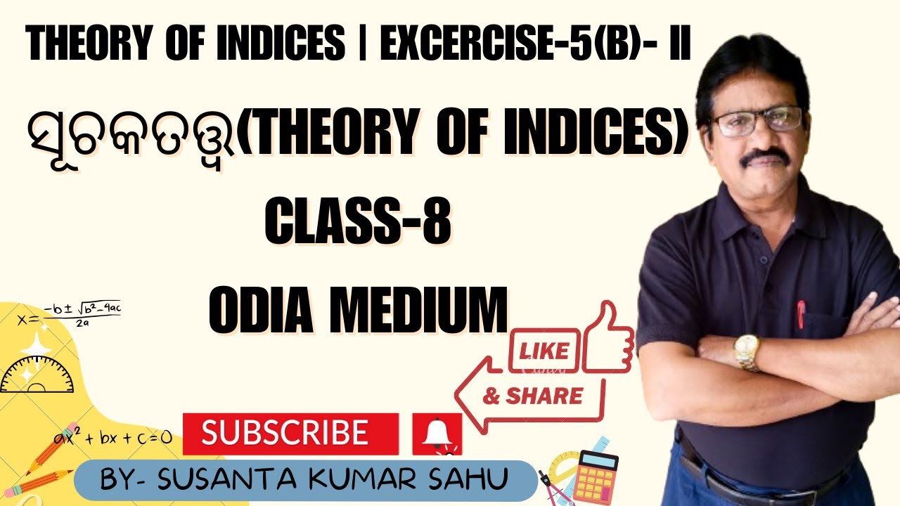 Theory Of Indices | Chapter-5 | Exercise-5(B) | Part-2 | Class-8 - YouTube