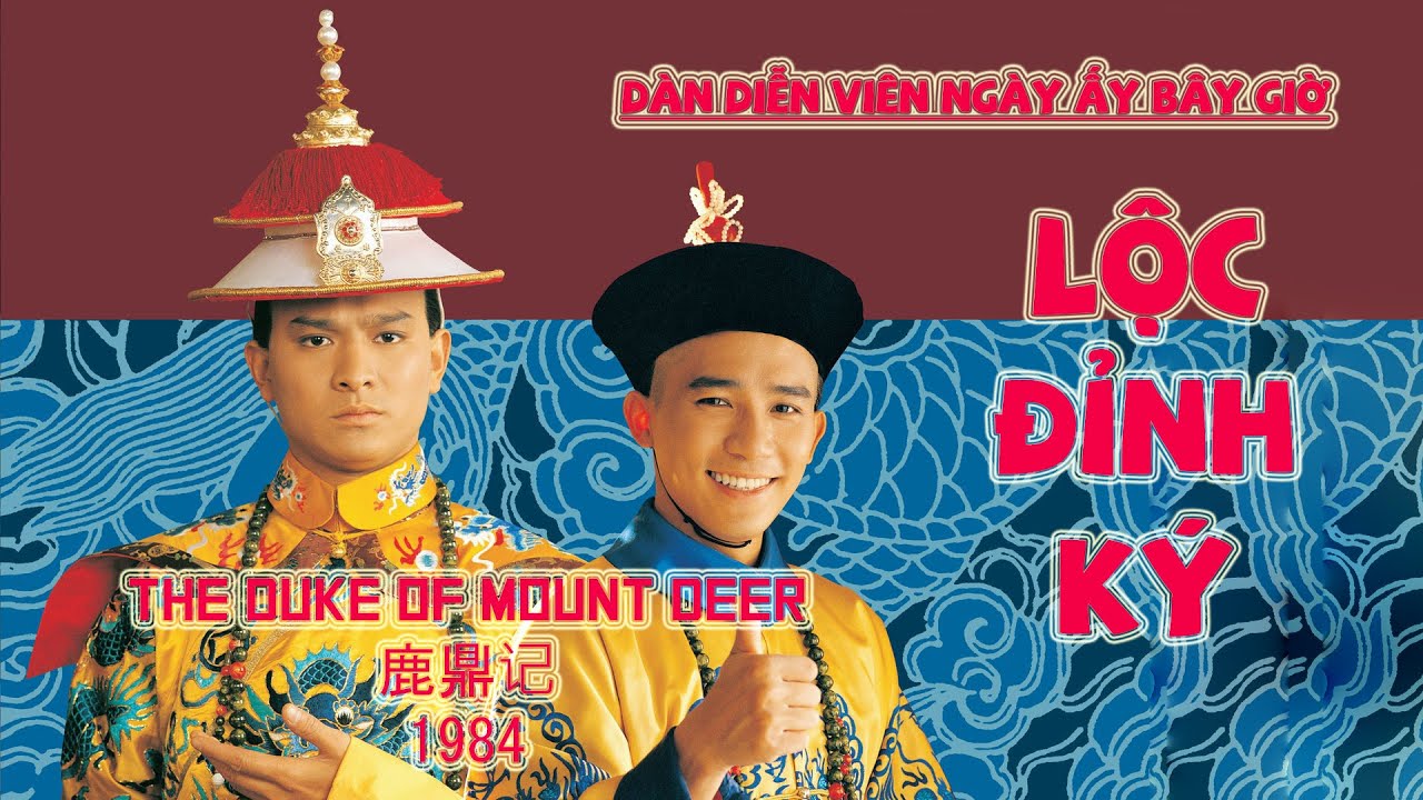 Dàn Diễn Viên "LỘC ĐỈNH KÝ 1984" Ngày Ấy Bây Giờ Ra Sao? - YouTube