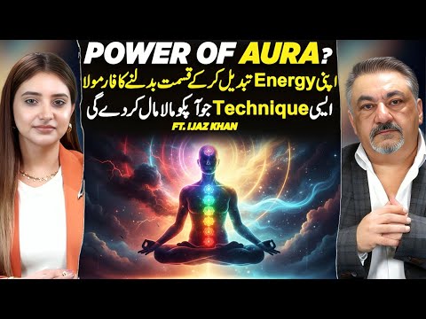 What Is Aura? Heal Your Aura Colors & Transform Your Life | Ft. Ijaz Khan