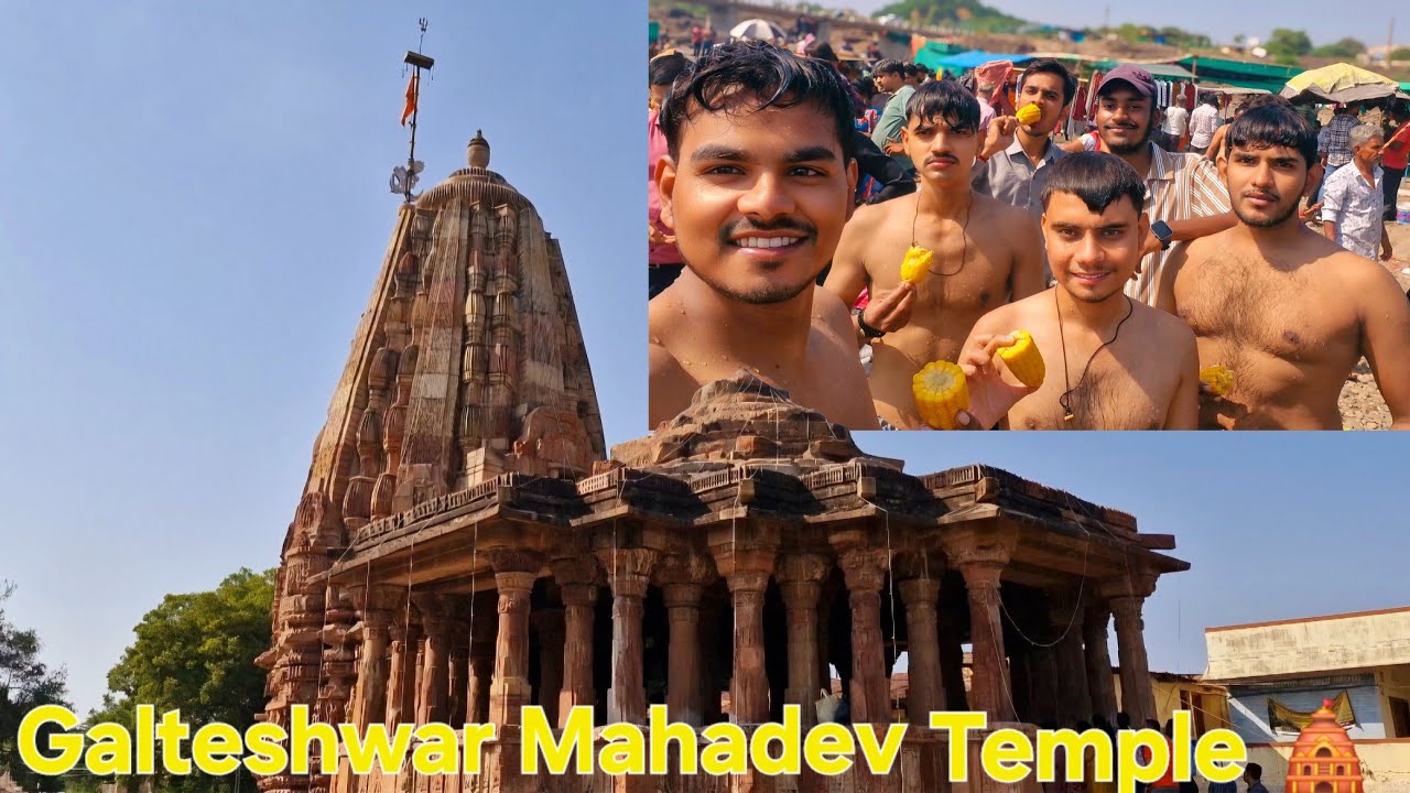 Enjoy in River With Friends 😍 | Galteshwar Mahadev Temple 🛕| Dakor ...