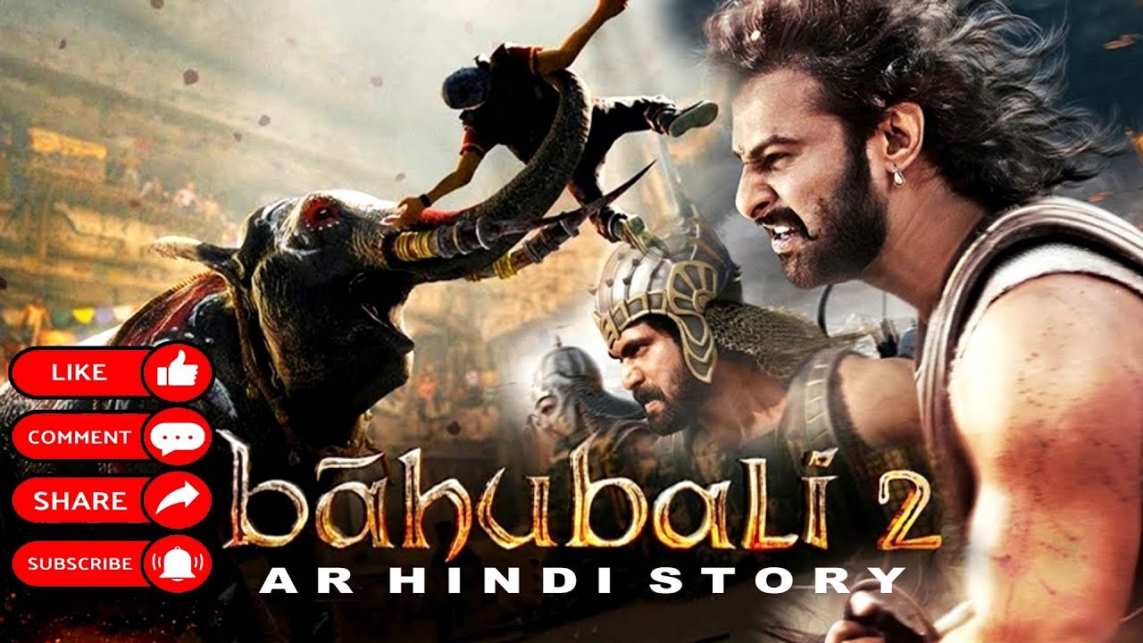 बाहुबली २, II BAHUBALI 2 - YouTube