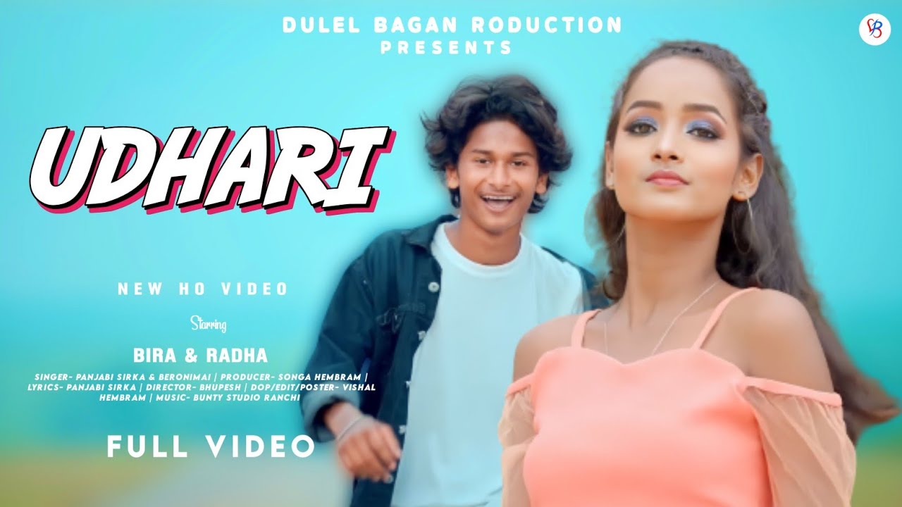 Udhari New ho munda video song | Purty star New ho munda song | New ho ...