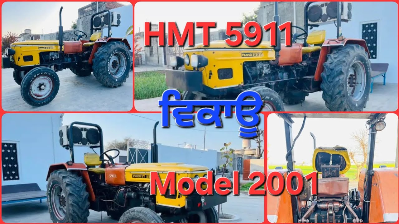 Hmt 5911 tractor sale | 5911 ਟਰੈਕਟਰ ਵਿਕਾਊ ਆ PB Number | Very Good ...