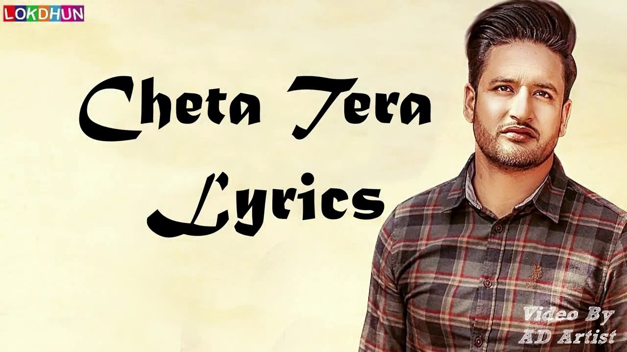 CHETA TERA Lyrics | Sajjan Adeeb | Punjabi Song 2018 - YouTube