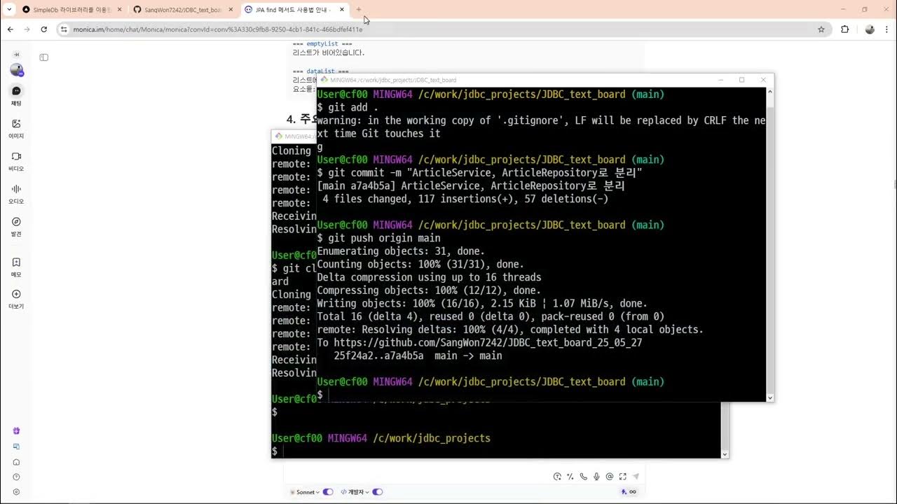 25 05 30, JDBC Java 게시판 만들기, 21강, selectRows, Article 테스트 - YouTube