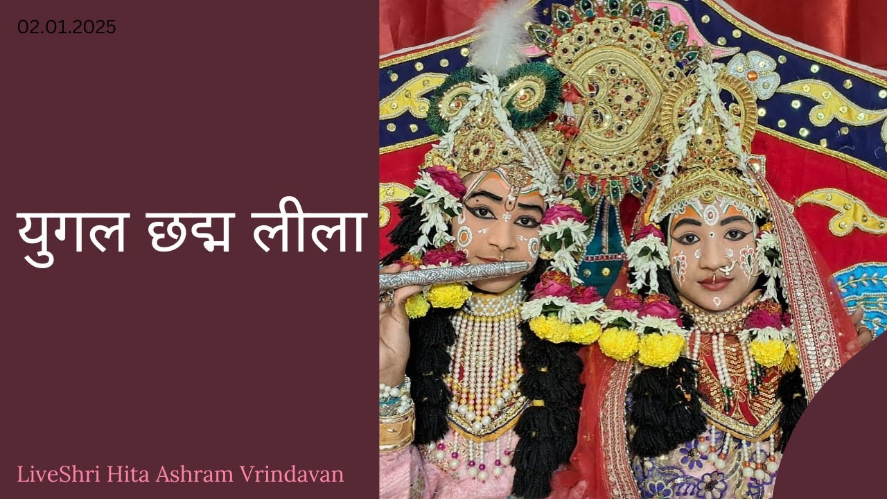 🔴 Live Raslila - Yugal Chadam Leela : Shree Hita Ashram Vrindavan (02 ...