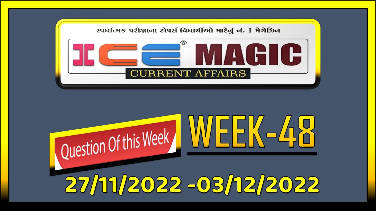 ICE MAGIC QUICK QUESTION OF THIS WEEK 48-2022 | ICE MAGIC WEEK 48 2022 ...