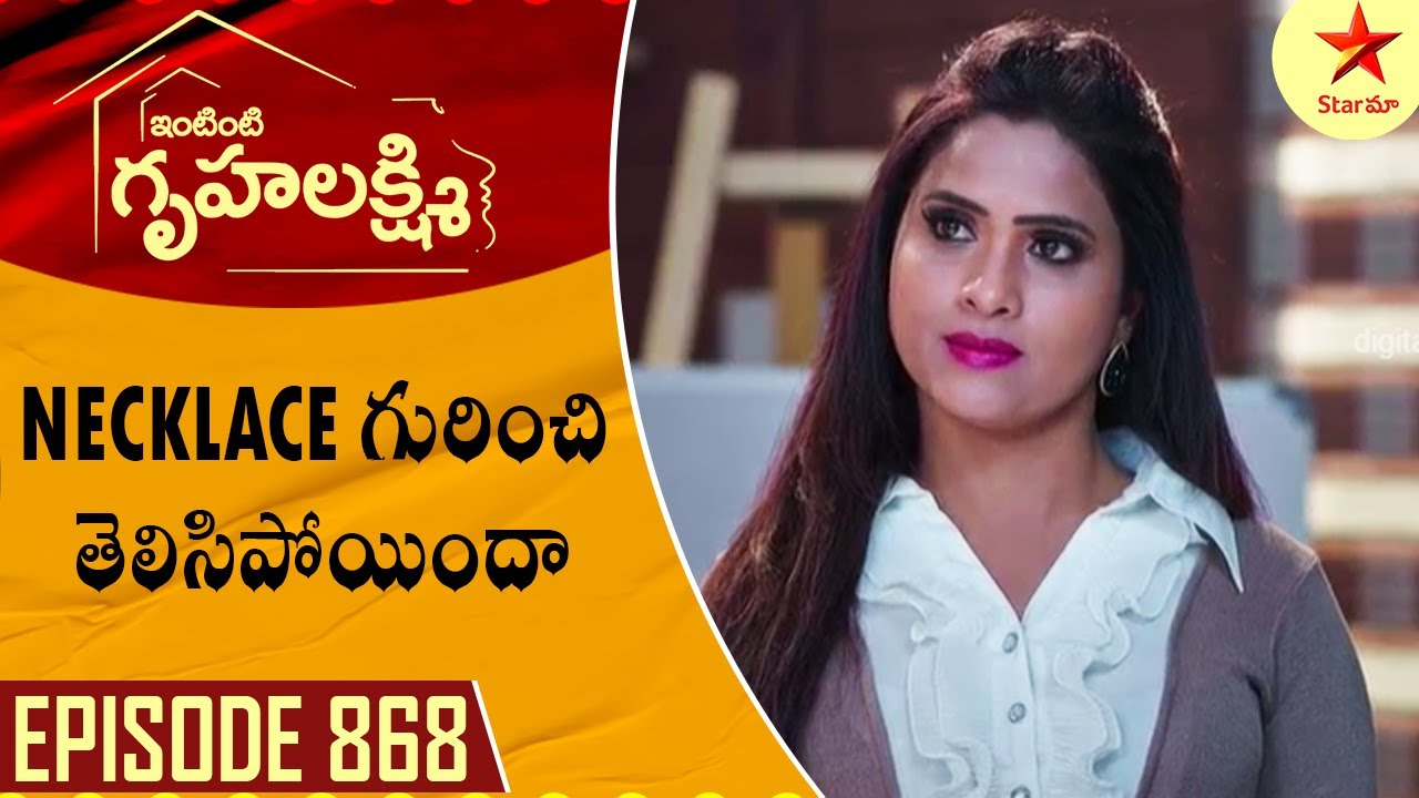 Intinti Gruhalakshmi - Episode 868 Highlight 1 | Telugu Serial | Star ...