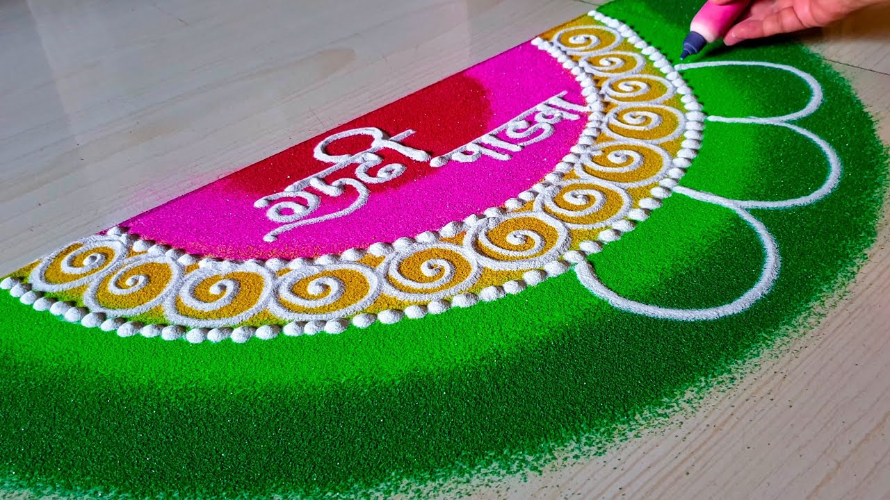 Gudi Padwa Special Rangoli. Gudhi Padwa Rangoli Design. Sanskar Bharti ...