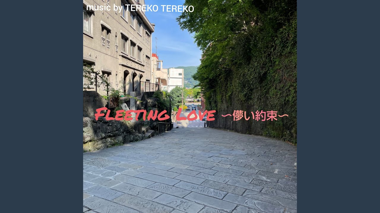 Fleeting Love -儚い約束- - YouTube