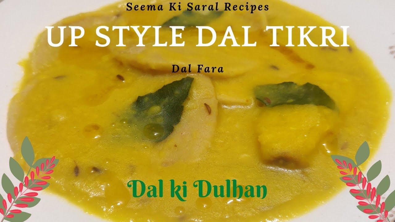 Dal Fara Recipe | 10 मिनट में दाल फरा है तैयार | Dal Pithi Recipe ...