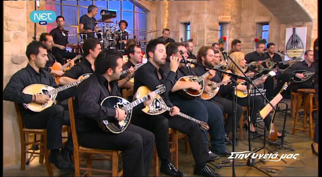 Στην υγεια μας Zαμπετας Ο πενηνταρης - YouTube