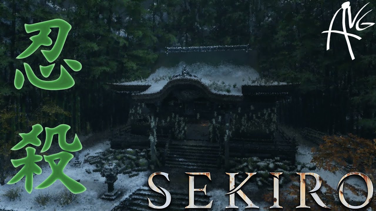 Ambience: Sekiro – Dilapidated Temple - YouTube
