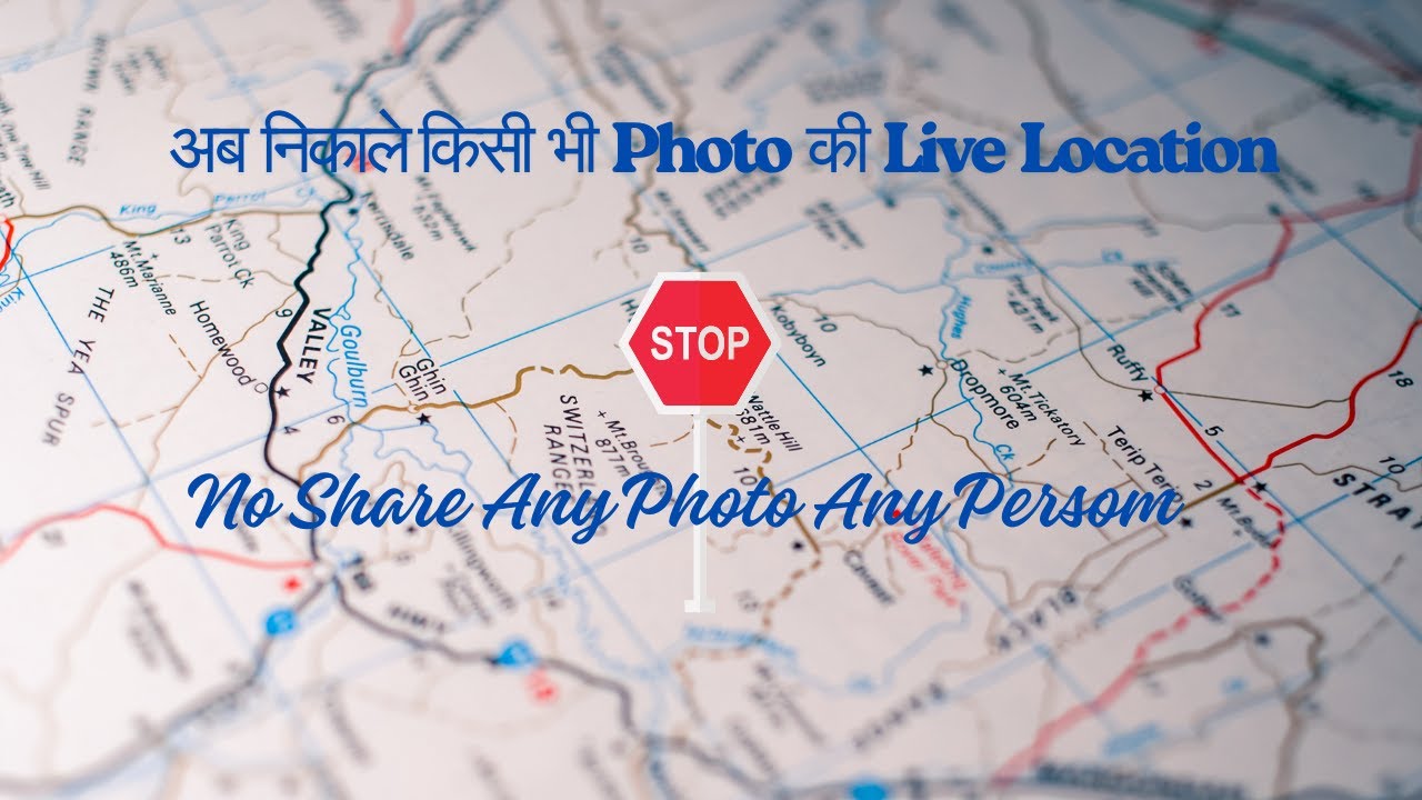 How to Track Location from Photos | Exif Data Location Trick - YouTube