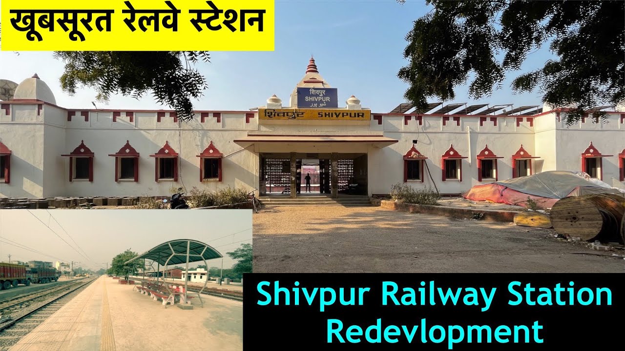 Shivpur Railway Station Redevlopment | Clean Railway Station | Varanasi ...