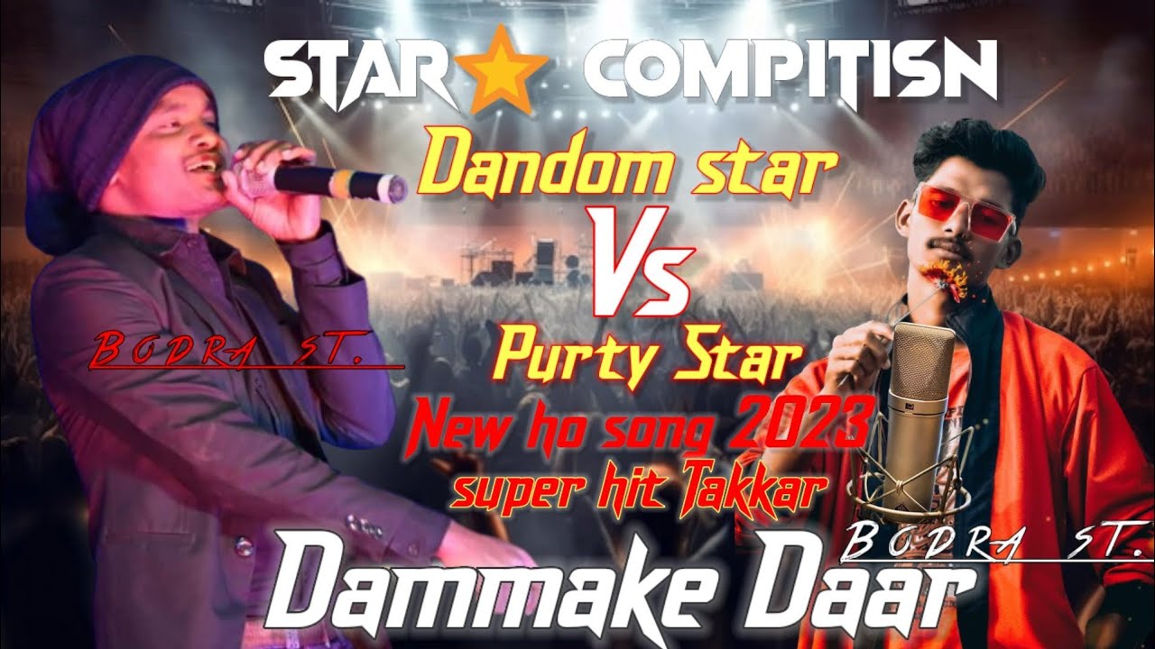 Star's Compitisn (song) New Ho Album song 2023 // Singer's-Dandom star ...
