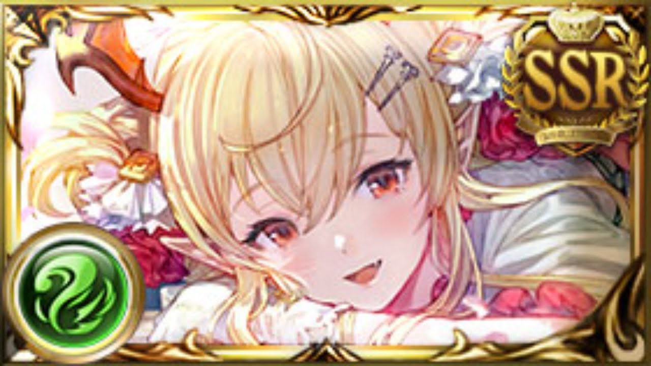 [Granblue Fantasy] (Wind) Yukata Vania Fate Episode - YouTube