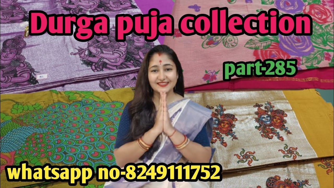 Durga puja collection part-285.whatsapo no-8249111752 - YouTube