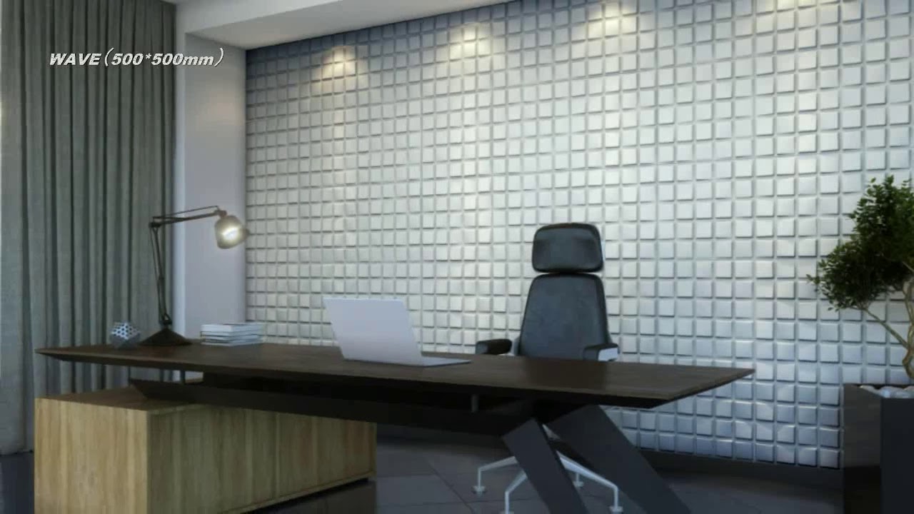 WAVE brick, 3D wall panels, original design - YouTube