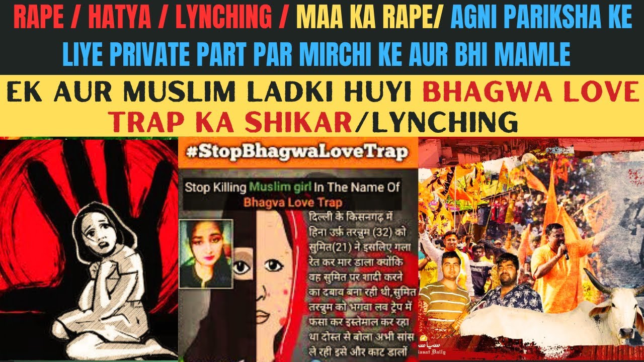 BLT / MAA KA RAPE / RAPE / HATYA/ LYNCHING - YouTube
