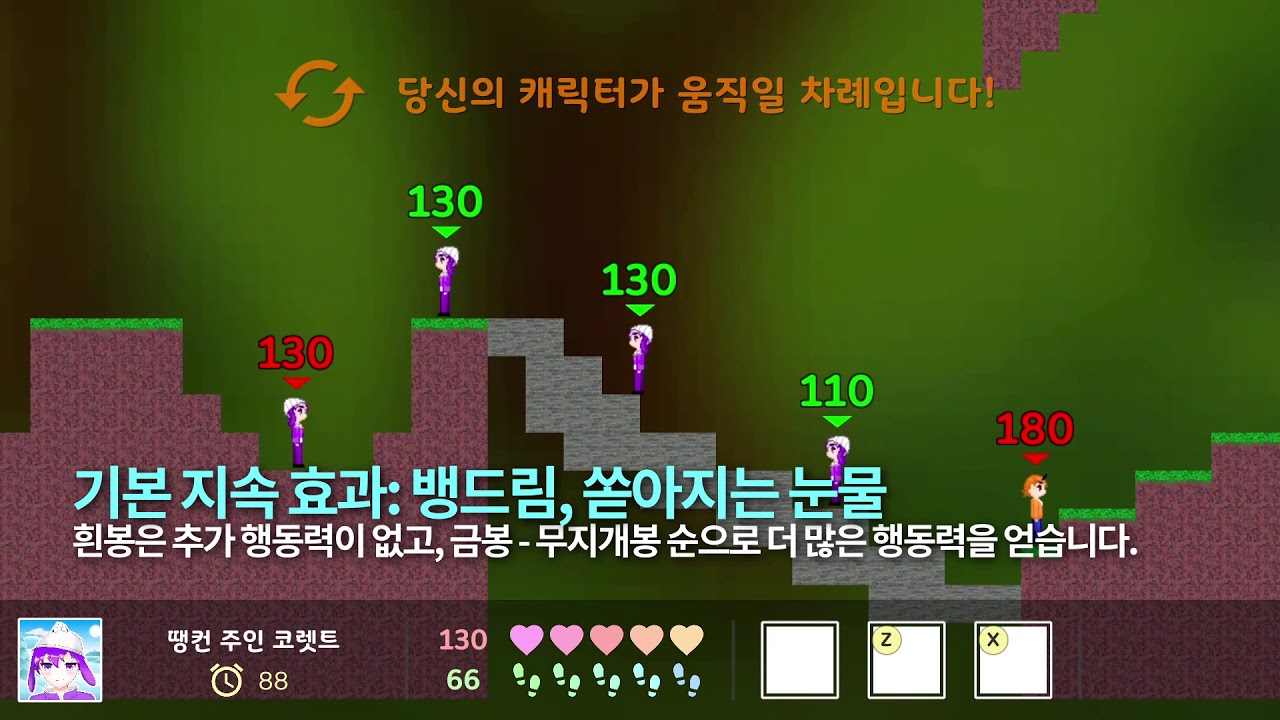 [Project Streamers] '땡컨 주인 코렛트' 소개 영상 - YouTube