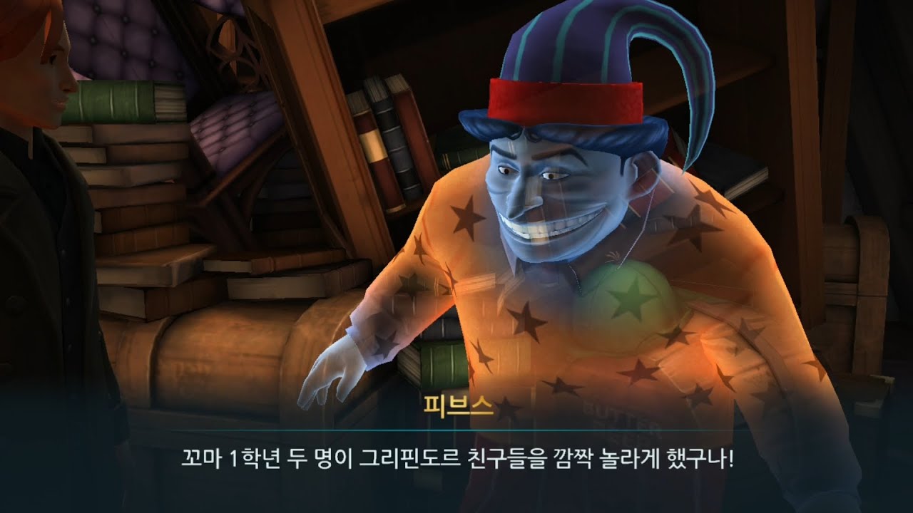 Peeves knows about Fred and George || Harry Potter:Hogwarts Mystery ...