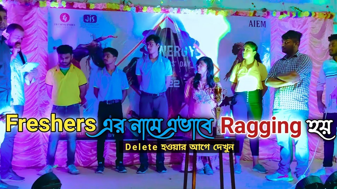 Abacus Institute Of Engineering And Management Freshers Welcome 2022 # ...