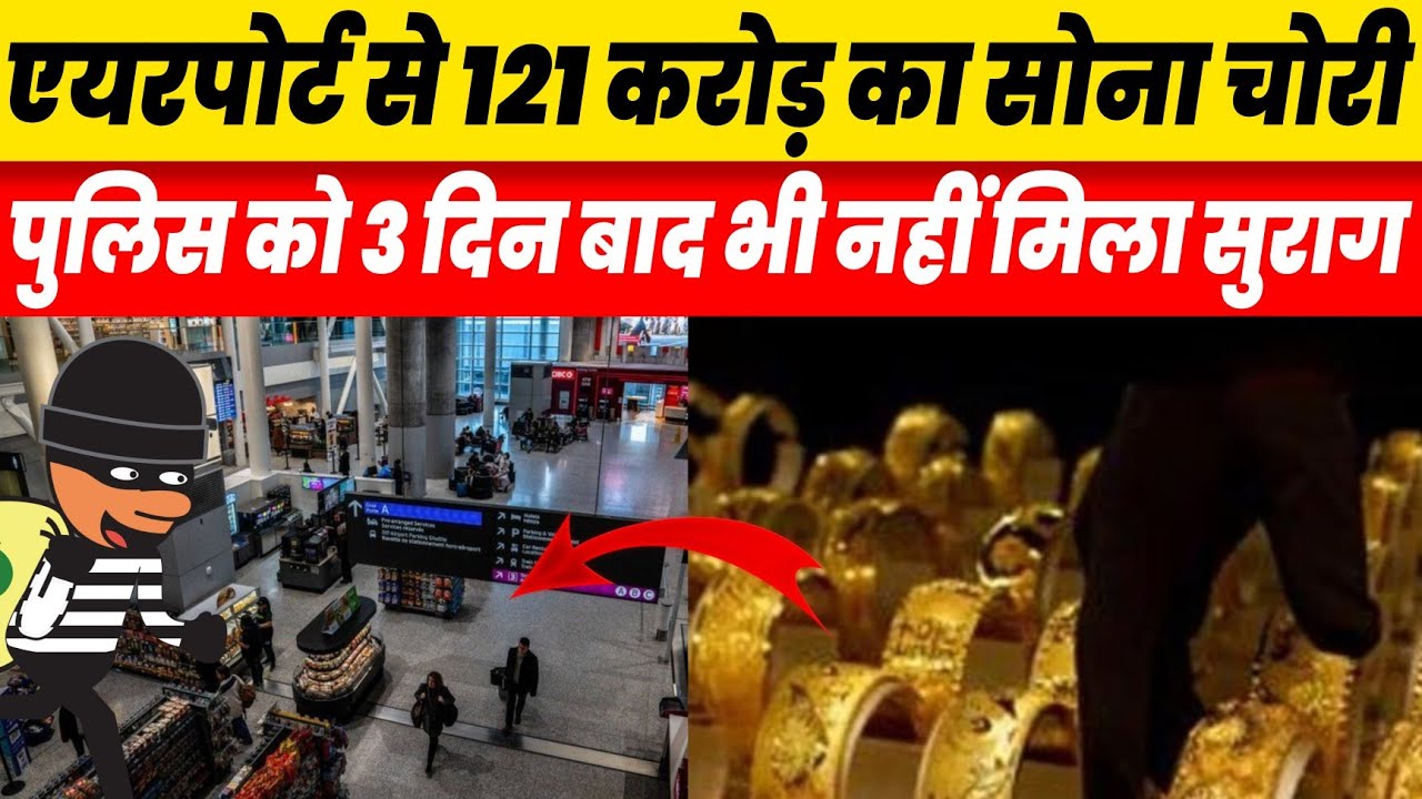 Container with $20 million in gold, "high value" items stolen in heist ...