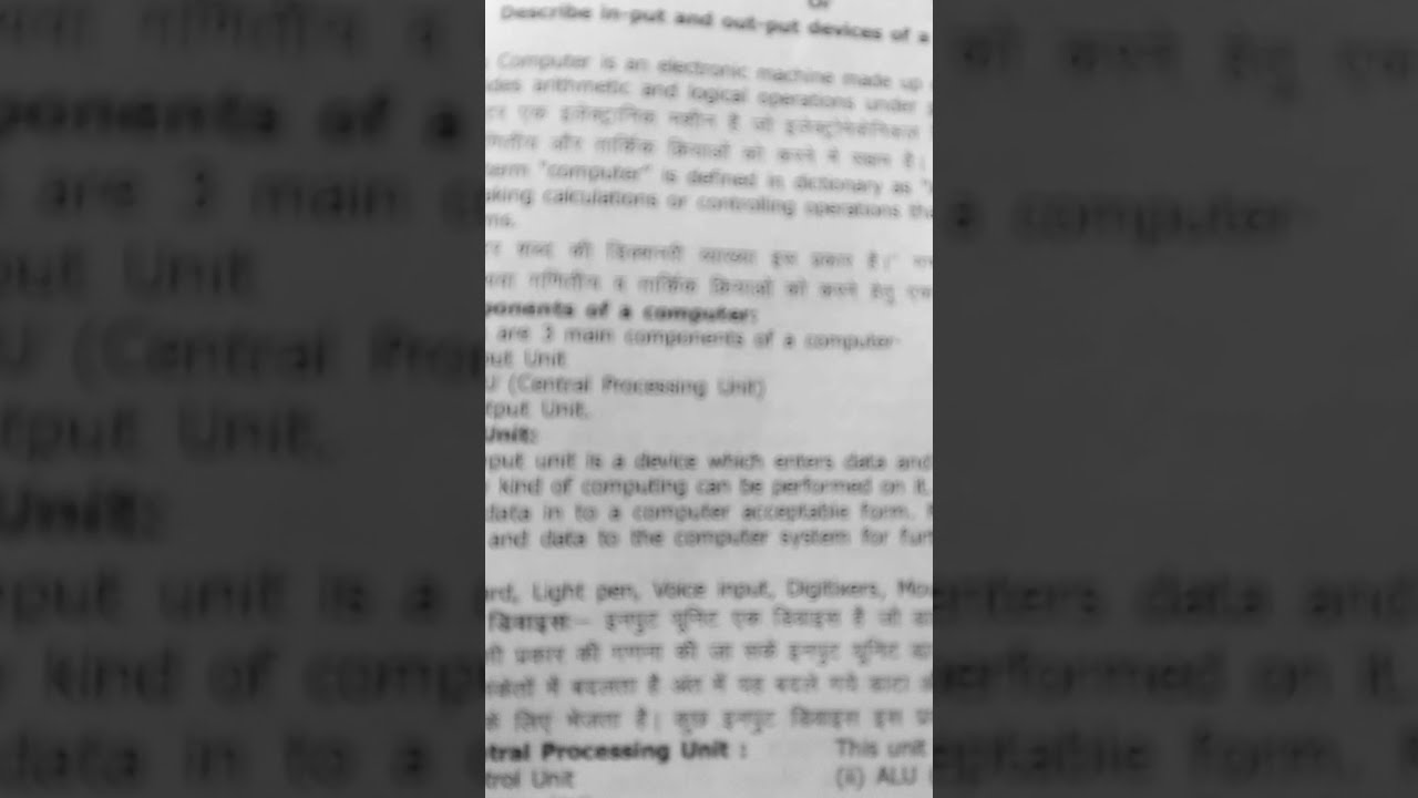 What Is Computer Gayanguruop youtubeshorts shorts computer Vedio What Is Computer Gayanguruop youtubeshorts shorts computer Vedio