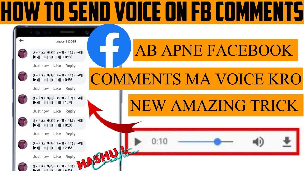 How To Send Voice Message On Facebook Comment Voice Message On Facebook 2022 Latest Trick how-to-send-voice-message-on-facebook-comment-voice-message-on-facebook-2022-latest-trick